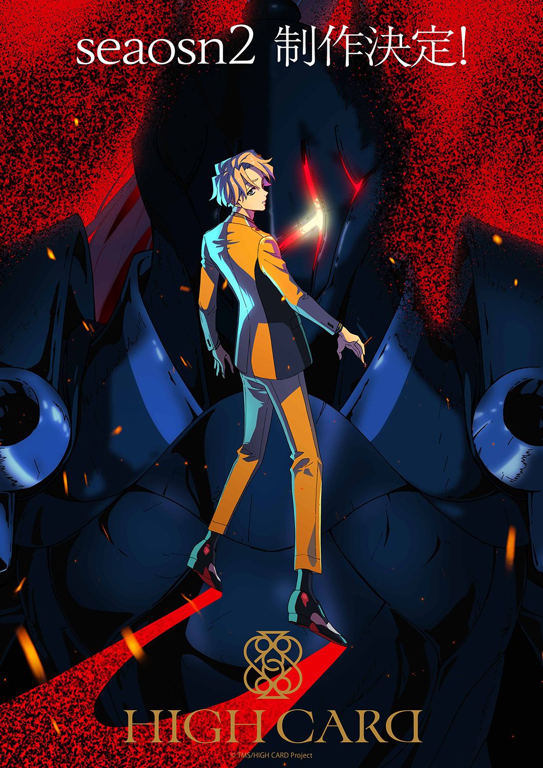 Couvertures dvd HIGH CARD - Saison 2 - Manga news