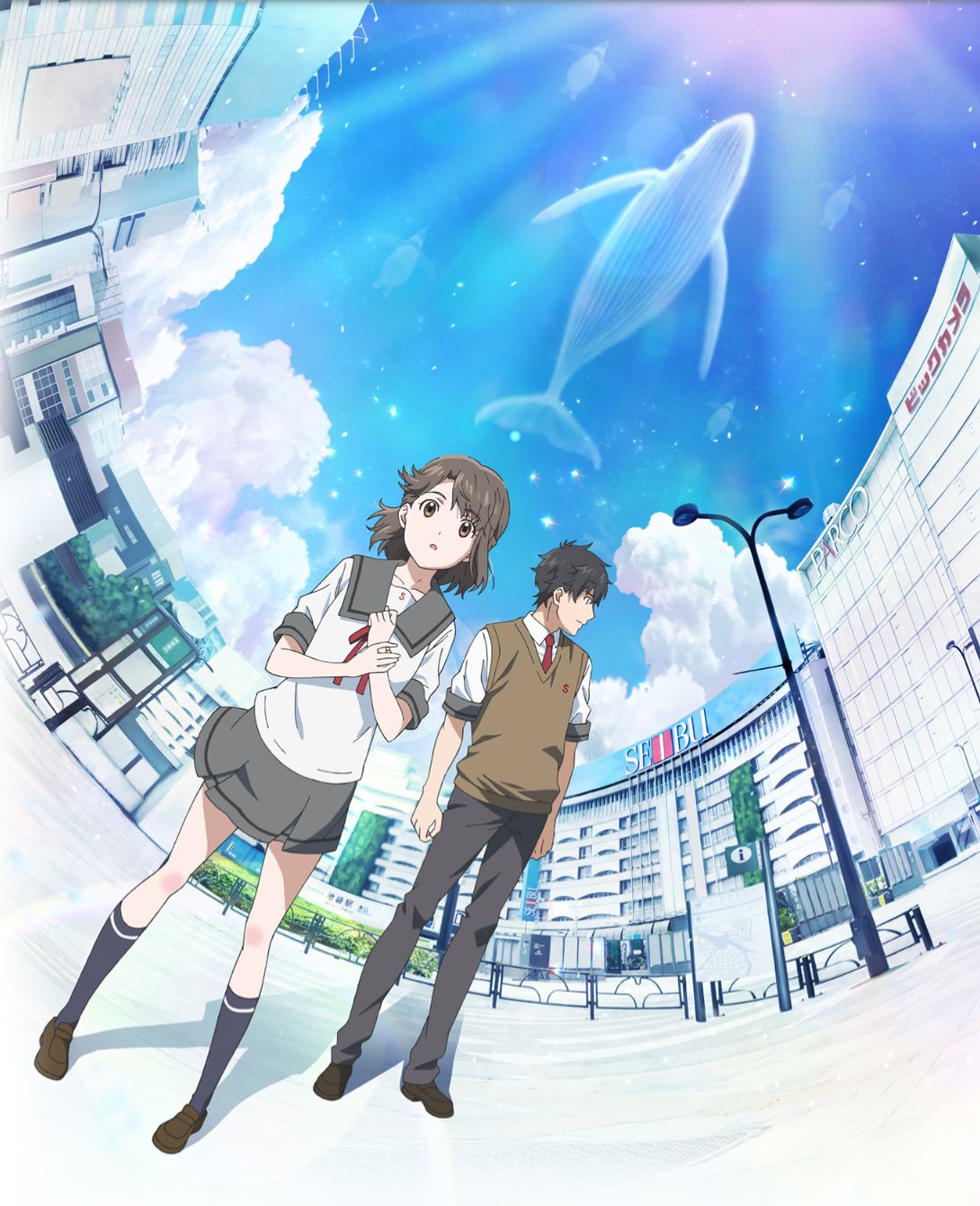 Over the Sky - Film d'Animation 2020 - Manga news