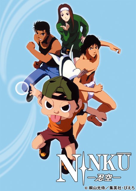 Ninku - Serie TV 1995 - Manga news