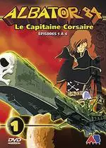 Albator 84 - Serie TV 1982 - Manga news