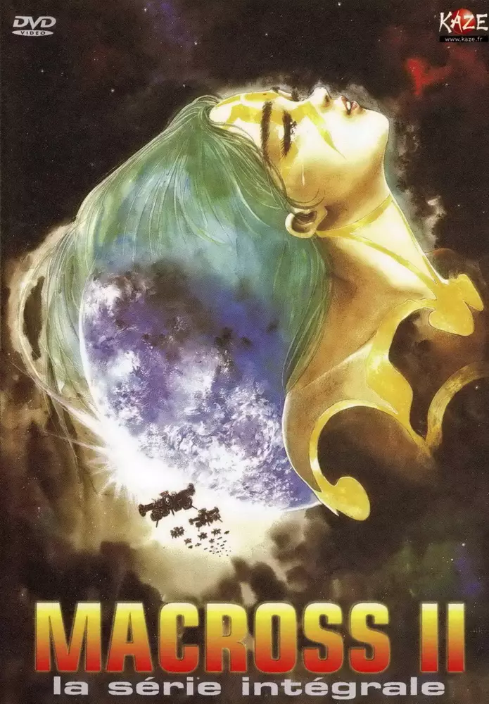 DVD Macross II - Love Again - Anime Dvd - Manga news