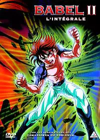 DVD Babel II - OAV - Anime Dvd - Manga news