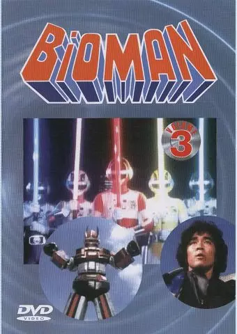 DVD Bioman Vol.3 - Anime Dvd - Manga news