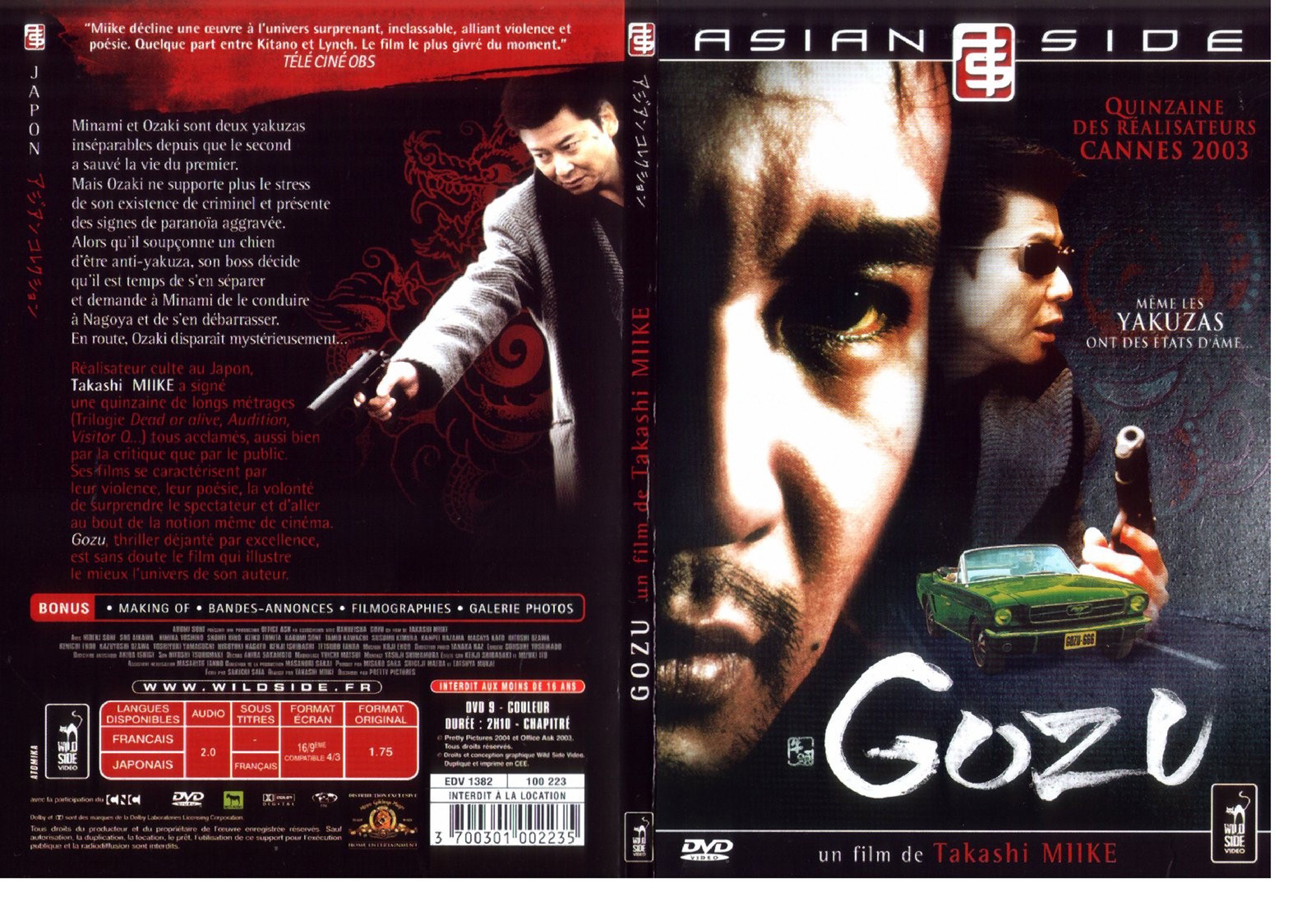 DVD Gozu - Anime Dvd - Manga news