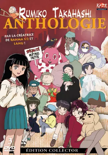 DVD Rumiko Takahashi Anthologie - Anime Dvd - Manga news