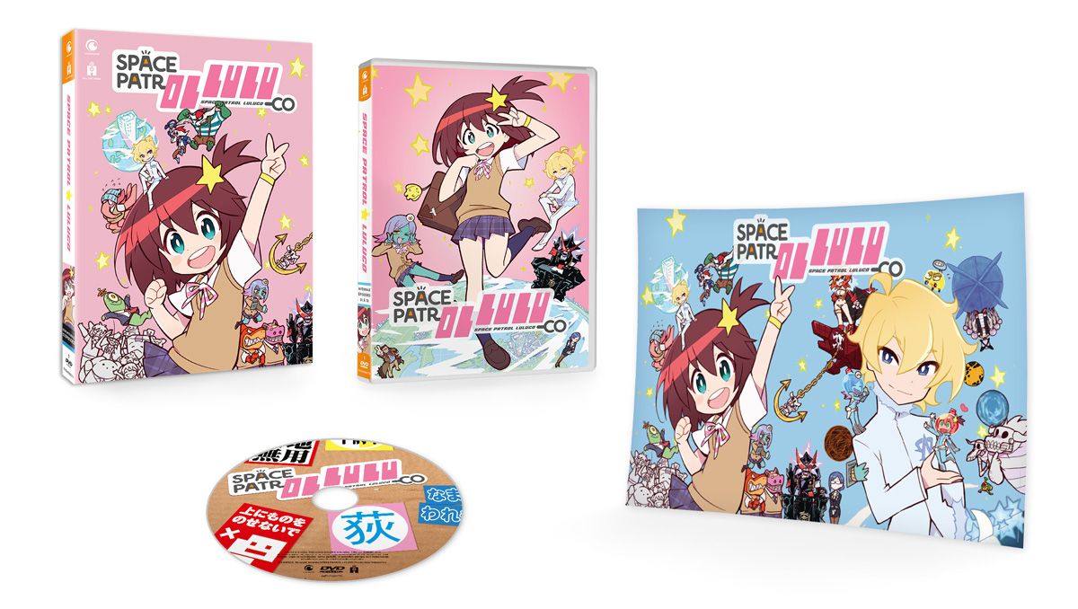 DVD Space Patrol Luluco - Intégrale DVD - Anime Dvd - Manga news