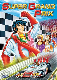 Images du DVD Super Grand Prix - Anime Dvd - Manga news