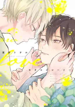 Editions Vo la série Swinging Hearts - Manga série - Manga news