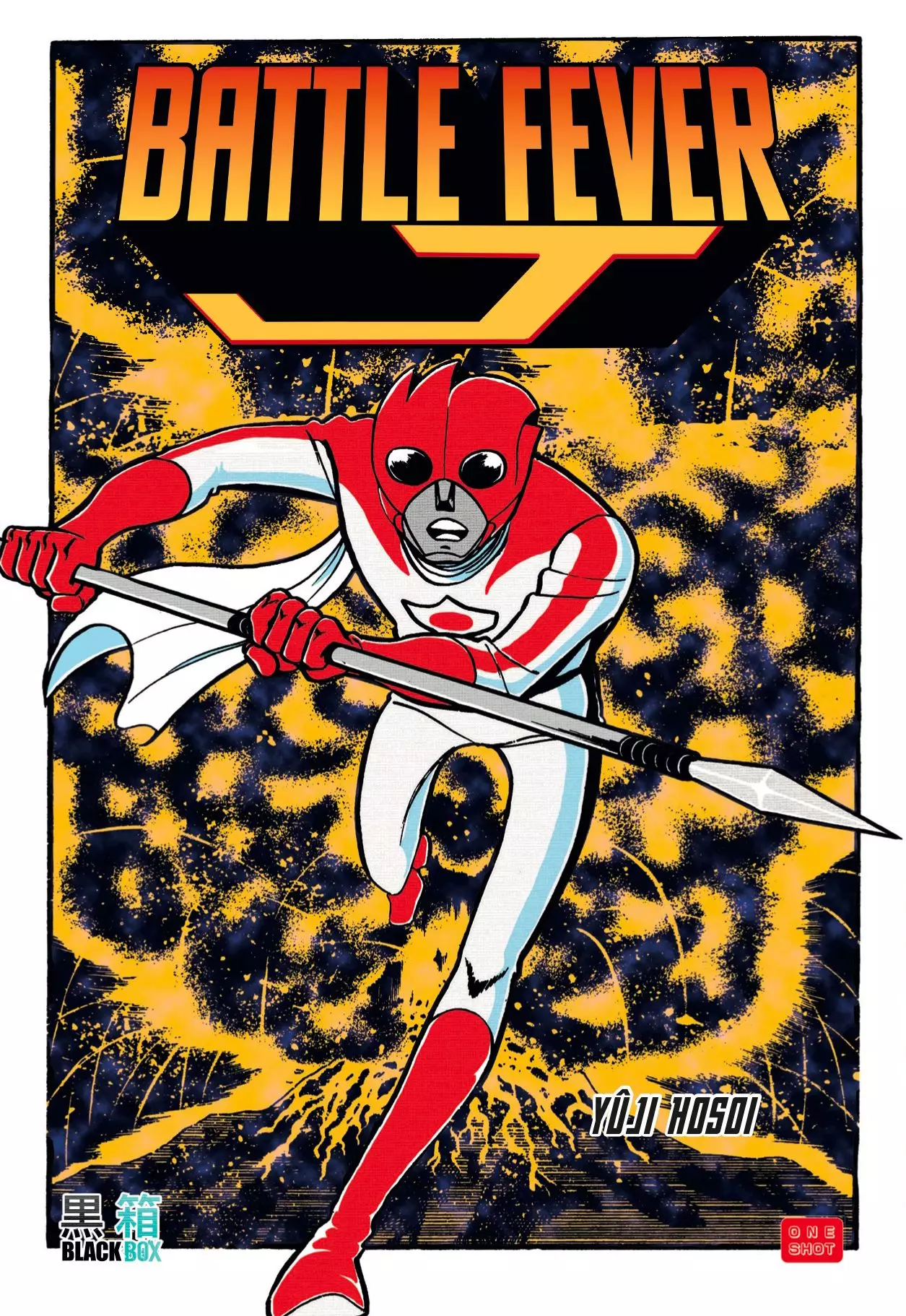 Battle Fever J - Manga série - Manga news