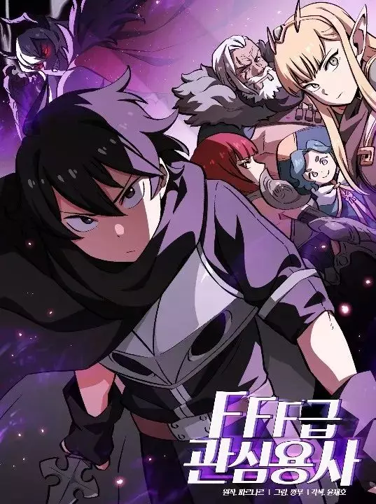 Héros de rang F - Manga série - Manga news