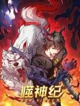 God Slayer - Manga série - Manga news