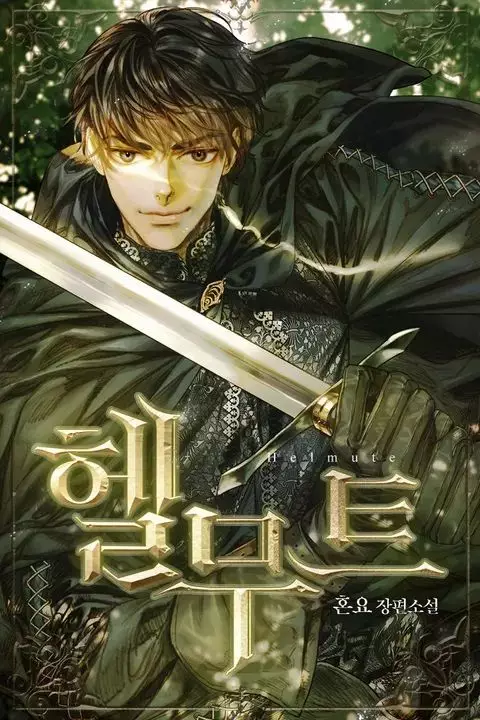 Helmut - Manga série - Manga news