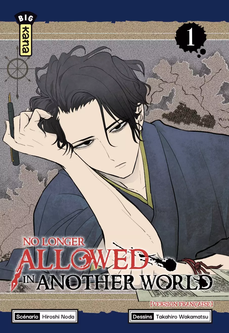 No longer allowed in another world - Manga série - Manga news