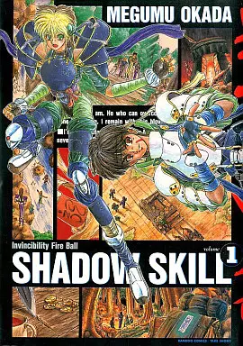 Shadow Skill vo ( OKADA Megumu OKADA Megumu ) Shadow Skill - - Manga news