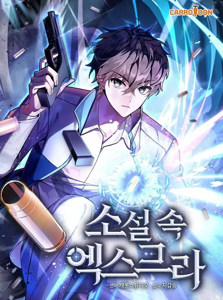 The Ghost Writing Hero - Manga série - Manga news