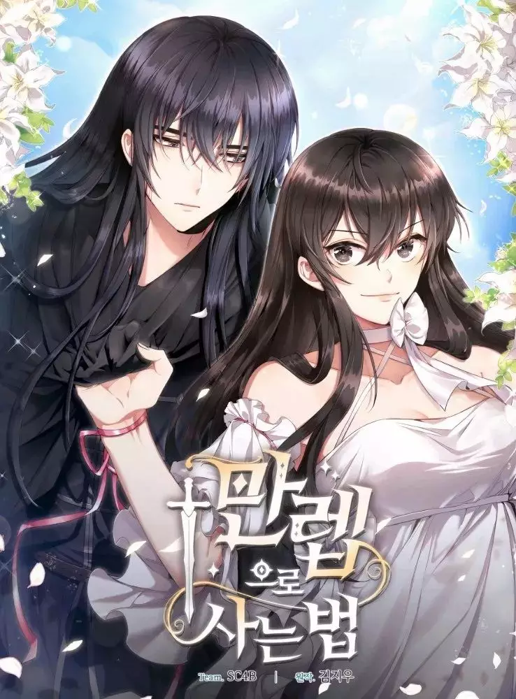 The Max Level Heroine - Manga série - Manga news