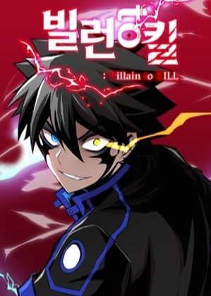 Villain to kill - Manga série - Manga news