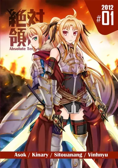 Absolute Territory - Magazines - Manga news