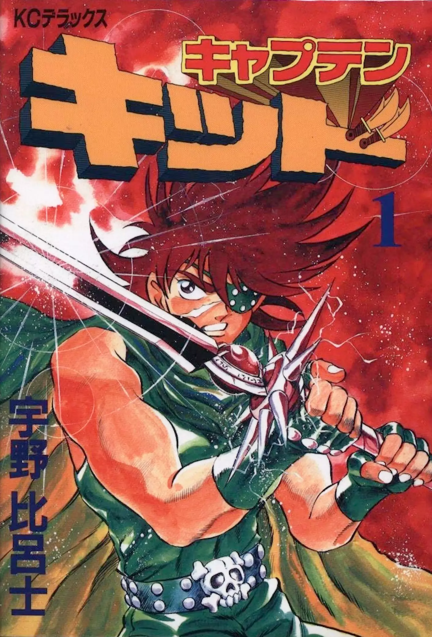 Captain Kid - Manga série - Manga news