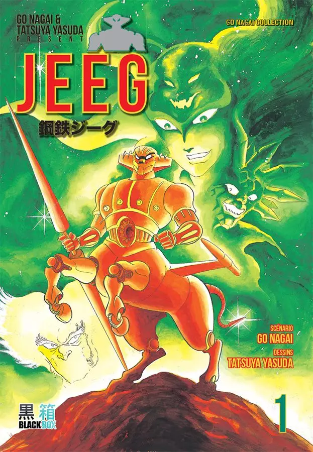 Jeeg - Manga série - Manga news