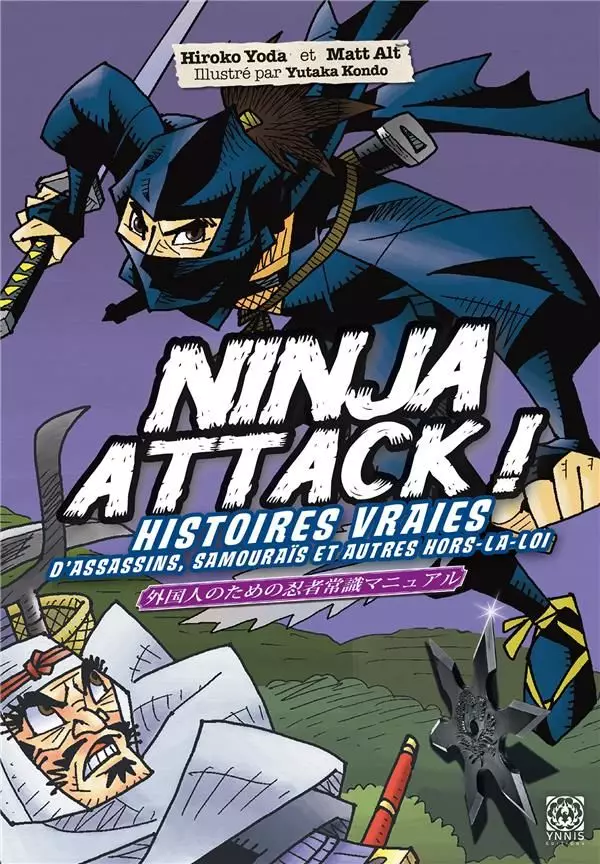 Ninja Attack - Manga série - Manga news