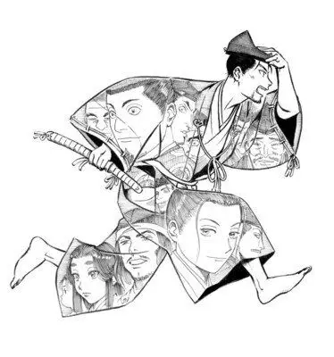 Shinkurō, Hashiru ! vo ( YÛKI Masami YÛKI Masami ) - Manga news