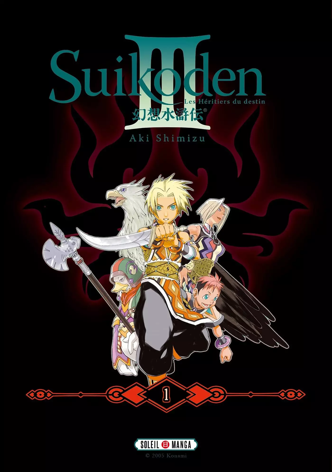 Suikoden III - Manga série - Manga news