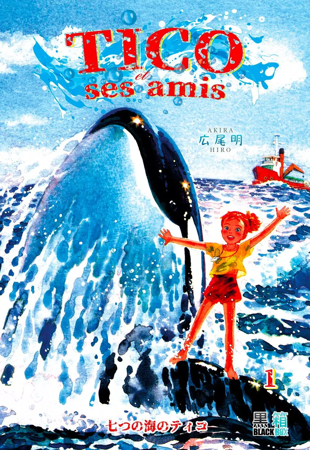 Tico et ses amis - Manga série - Manga news