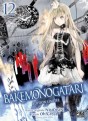 Vol.1 Bakemonogatari - Collector - Manga - Manga news