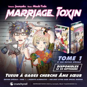 Vol.1 Marriage Toxin - Edition Spéciale - Manga - Manga news
