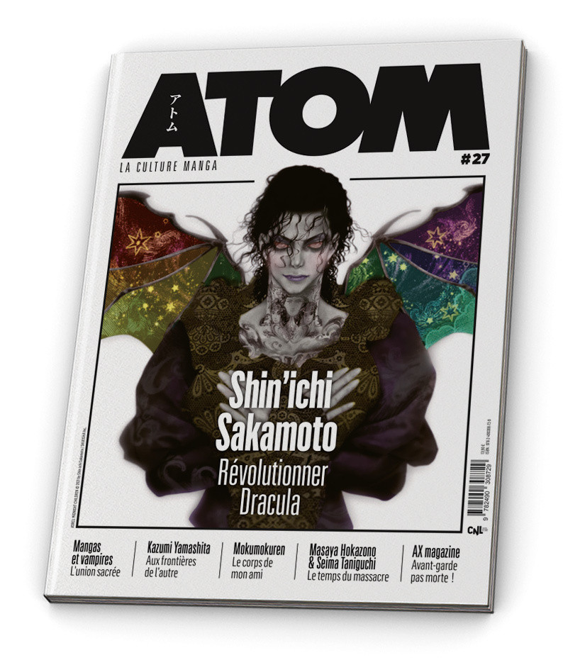 Vol.27 ATOM Magazine - Manga - Manga news