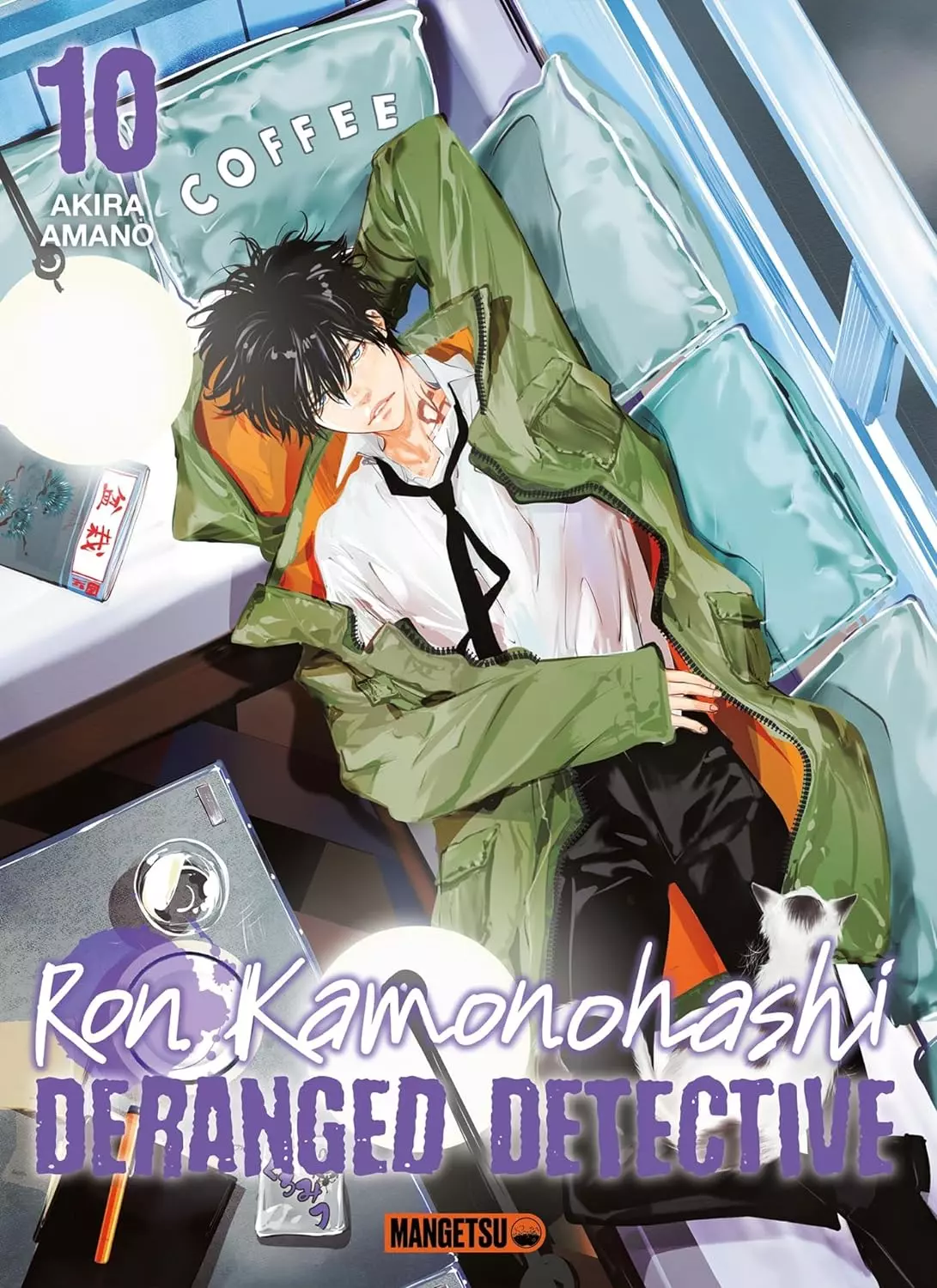 Vol.10 Ron Kamonohashi - Deranged Detective - Manga - Manga news Vol.10 Ron Kamonohashi - Deranged Detective - Manga - Manga news