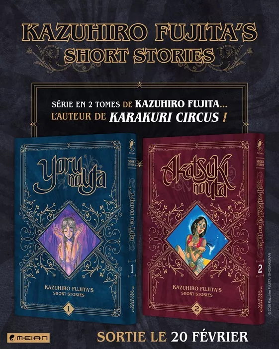 Les histoires courtes de Kazuhiro Fujita arrivent en France chez Meian ...